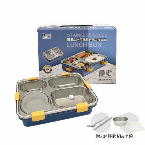 304不鏽鋼分隔完美餐盒/便當盒(2色可挑)|便當盒|ETMall東森購物網
