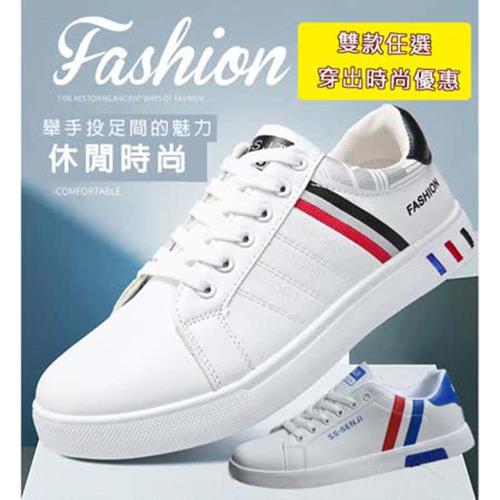 【JAR嚴選】男士韓版潮流休閒小白鞋|休閒鞋|ETMall東森購物網