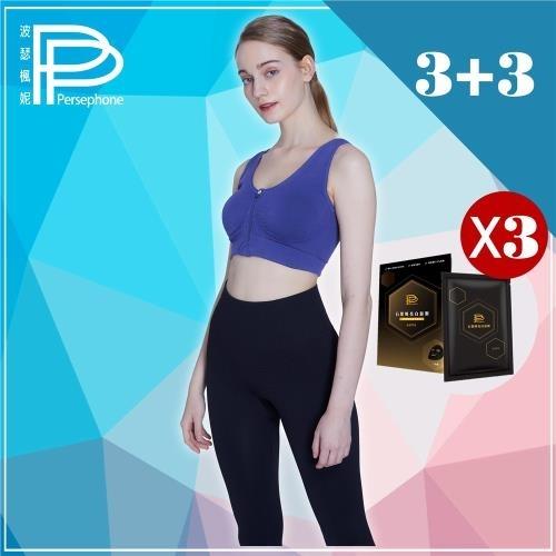 【PP 波瑟楓妮】石墨烯修復內衣(三色一組)+石墨烯美白面膜3盒組(2片/盒)|美胸衣/睡眠胸罩|ETMall東森購物網