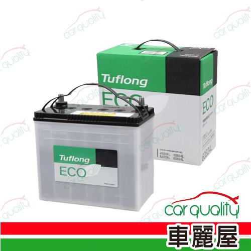 TUFLONG的價格推薦 - 2023年8月| 比價比個夠BigGo