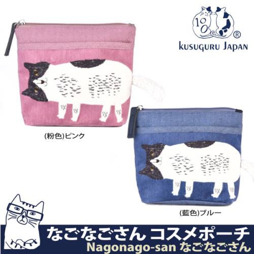 【Kusuguru Japan】日本眼鏡貓 零錢包 立體毛茸茸尾巴萬用小物隨身包 Nagonago-san系列|零錢包|ETMall東森購物網