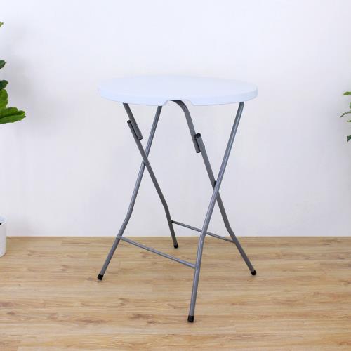 頂堅 寬80x高110/公分(厚4.5公分)塑鋼高腳折疊桌/吧台餐桌/戶外沙灘桌/雞尾酒桌/摺疊吧檯桌-象牙白色|會員獨享好康折扣活動|折疊桌|ETMall東森購物網