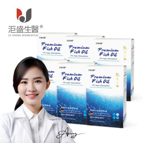 【洰盛生醫】德國超臨界魚油6入（60粒/盒）|DHA/魚油/蝦精|ETMall東森購物網