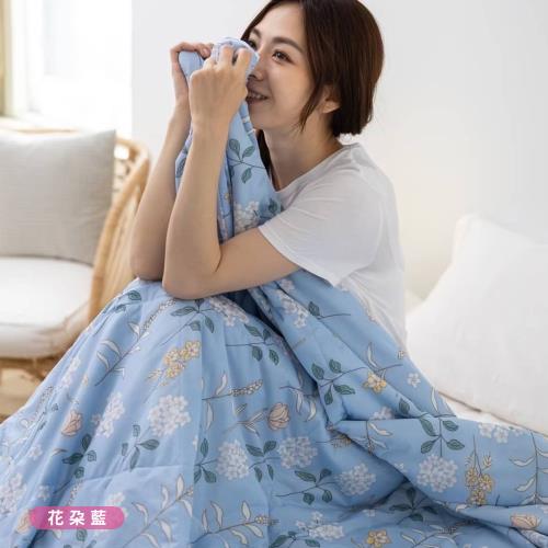 Galatea葛拉蒂 冰峰涼感被 冰絲涼感夏被 150*180cm(多款任選)|涼被/四季被|ETMall東森購物網