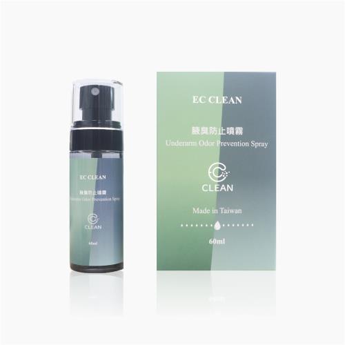 EC Clean】腋臭防止噴霧(60ml/瓶)|居家消毒劑|ETMall東森購物網