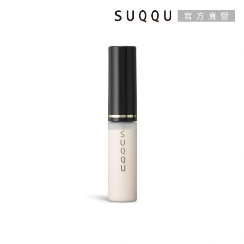 SUQQU 眼部亮采妝前乳 6.4g|SUQQU|ETMall東森購物網