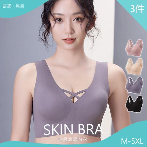 【10衣綾】3件組。果凍膠條交叉聚攏固定杯無鋼圈內衣 KDW-6662(大尺碼/晚安內衣/零負重/寬肩帶/集中/全包覆/M-5XL)|無痕內衣|ETMall東森購物網