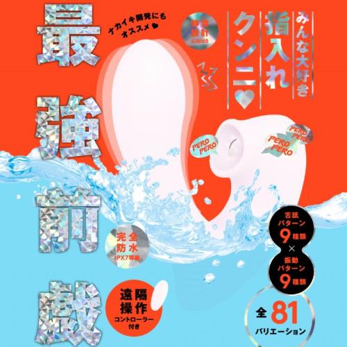 EXE-最強前戲舌舔插入9x9震動器|G點按摩棒|ETMall東森購物網