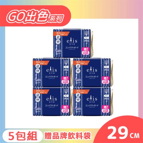加贈★品牌飲料提袋★ 日本大王elis愛麗思 GO出色_極致薄29cm(15片x5包)|會員獨享好康折扣活動|日用型|ETMall東森購物網
