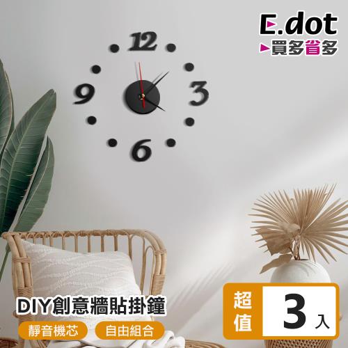 E.dot DIY自黏牆面數字掛鐘(3入組)|壁掛鐘|ETMall東森購物網