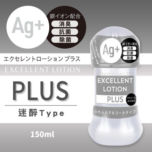 EXE-Ag+卓越迷醉潤滑液-150ml|潤滑液/潤滑劑|ETMall東森購物網