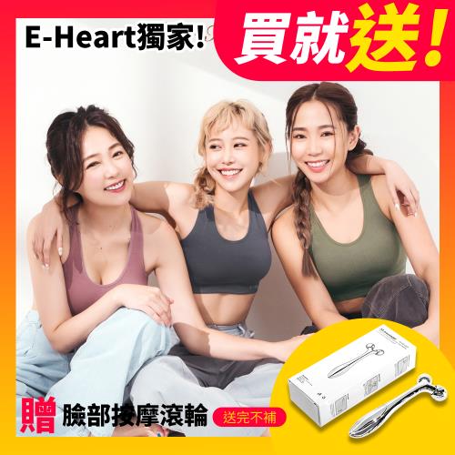 【E‧Heart】鋅石墨烯能量美胸衣(二入組)|會員獨享好康折扣活動|內搭/小可愛/Bra Top|ETMall東森購物網