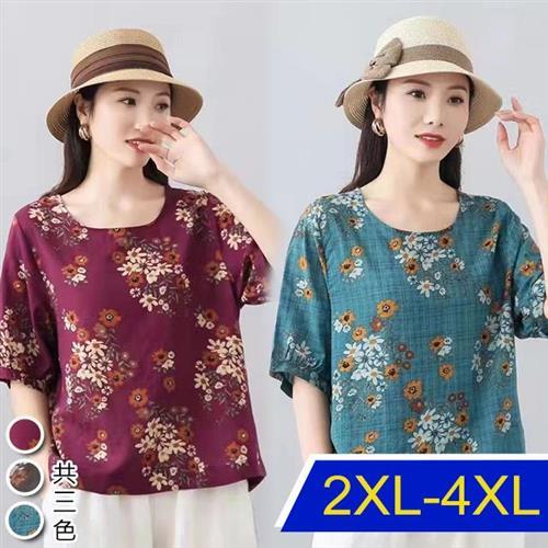 【韓國K.W.】狂放女王春夏新品明星同款亞麻人棉上衣(棉麻/防曬服/中長袖)|造型上衣|ETMall東森購物網