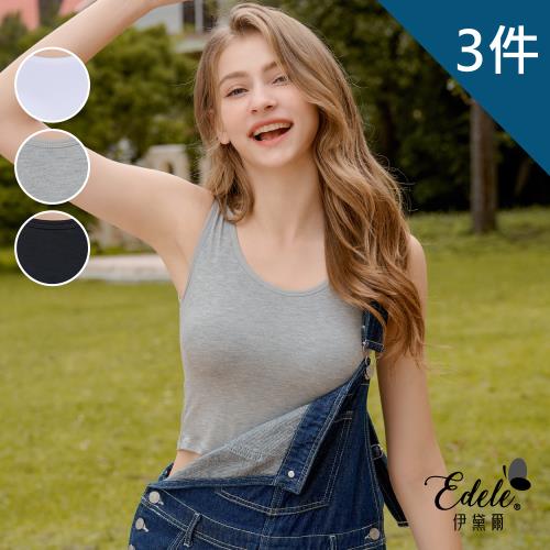 【伊黛爾】思念青春 輕薄透氣棉質短版Bra Top背心 (M-Q,3件組-白/灰/黑)|內搭/小可愛/Bra Top|ETMall東森購物網
