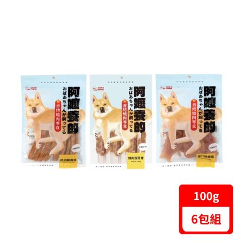 HeroMAMA-阿嬤養的香烤燒肉零食系列(犬用零食)100g X6入組|天然零食|ETMall東森購物網