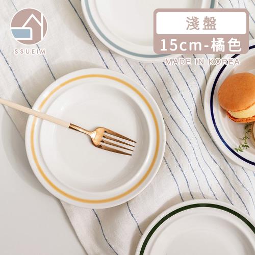 韓國SSUEIM RETRO系列極簡ins陶瓷淺盤15cm(橘色)|餐盤|ETMall東森購物網