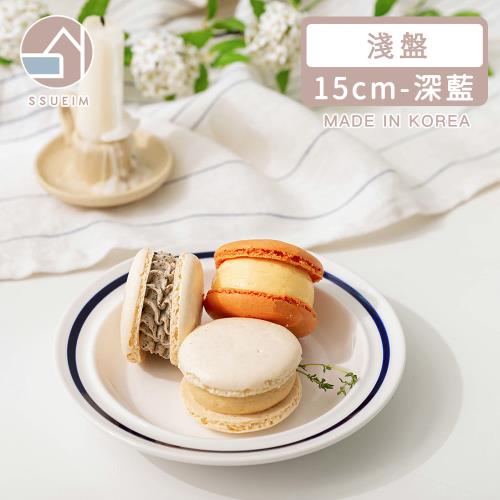 韓國SSUEIM RETRO系列極簡ins陶瓷淺盤15cm(深藍)|餐盤|ETMall東森購物網