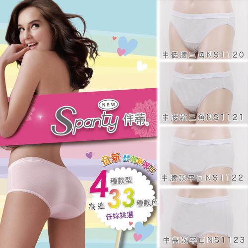 ★好評再回購★【華歌爾】經典年度熱銷排行TOP.10內褲超值多件組$999|華歌爾|ETMall東森購物網