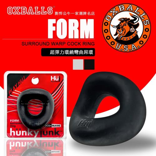 美國 HUNKY JUNK 超彈力環繞彎曲屌環 FORM SURROUND WARP COCK RING|震動環/鎖精環/前列腺|ETMall ...