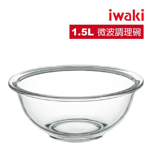 【日本iwaki】耐熱玻璃可微波調理碗1.5L|烘培調理盆|ETMall東森購物網