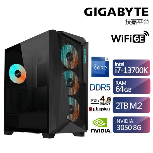技嘉Z790平台i7十六核獨顯電玩機 (i7-13700K/RTX3050/64G/2TB)【ET2DD7027G】|會員獨享好康折扣活動 ...