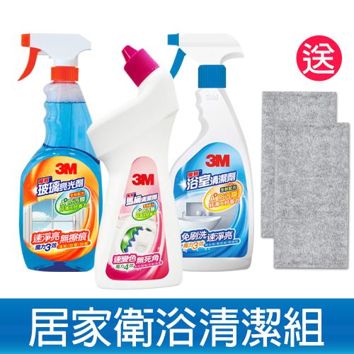 3M 魔利 居家衛浴清潔劑3入組《送3入 竹炭擦拭布》|浴廁清潔劑|ETMall東森購物網