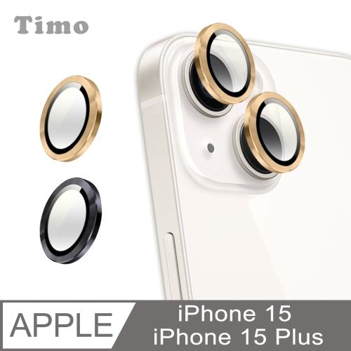 【Timo】iPhone 15/15 Plus 鏡頭專用 3D金屬環 玻璃保護貼膜|iPhone 15|ETMall東森購物網