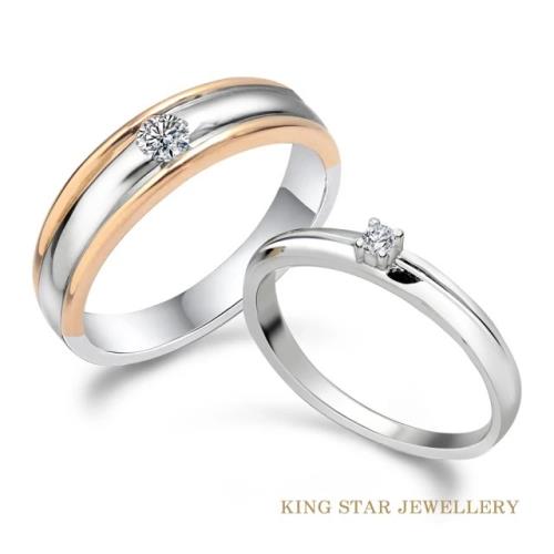 King Star 18K金鑽石對戒 (嚴選最白D color無色天然美鑽)|會員獨享好康折扣活動|碎鑽/小鑽/拼接款|ETMall東森購物網