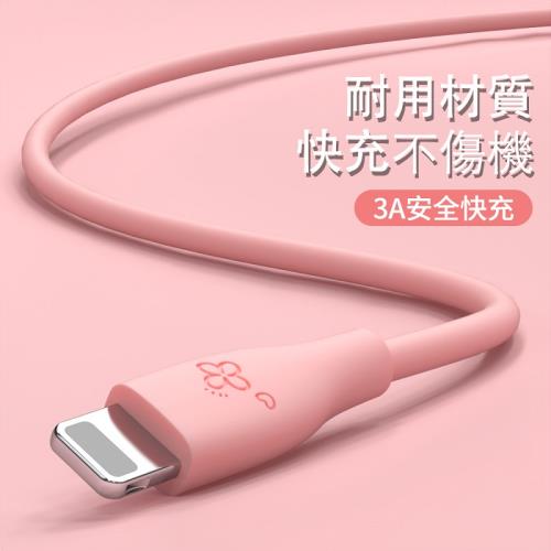 果凍色 超柔軟材質 3A超級快充 1.28M 20W TYPE-C Lightning USB 3款 4色-X4入|其他線材|ETMall東森購物網