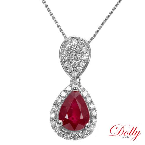Dolly 18K金 緬甸紅寶石1.40克拉鑽石項鍊|會員獨享好康折扣活動|紅寶|ETMall東森購物網