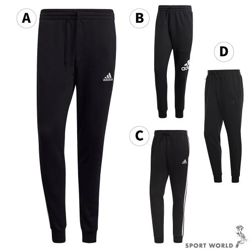 【兩件組】Adidas 男裝 長褲 休閒 棉質 刷毛 黑【運動世界】GM1089/HA4342/HL6880/HL6879|會員獨享好康折扣 ...