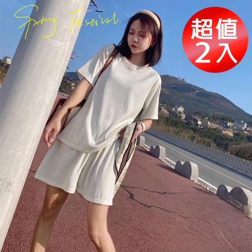 CS22 韓版冰絲坑條休閒短袖套裝6色-超值2入組(上衣+短褲)|短袖洋裝|ETMall東森購物網