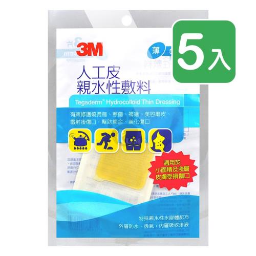 【3M】人工皮親水性敷料 (90026TPP) 5x5cm 3片裝 (5入)|人工皮/敷料|ETMall東森購物網