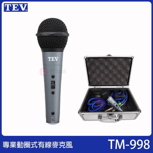 TEV TM-998 專業動圈式/有線麥克風(含5M原廠麥克風線)|會員獨享好康折扣活動|有線麥克風|ETMall東森購物網