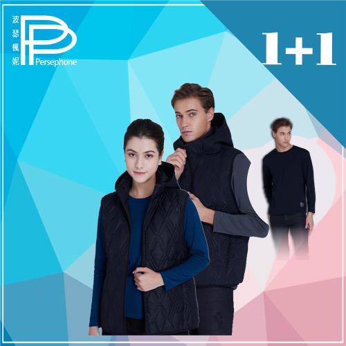 【PP波瑟楓妮】石墨烯智能修復背心1件+石墨烯長袖智能衣(男款)1件組|背心式外套|ETMall東森購物網