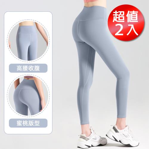 CS22 蜜桃心機速乾高腰收腹提臀瑜珈褲(S-2XL/6色/超值2入組)|內搭褲|ETMall東森購物網
