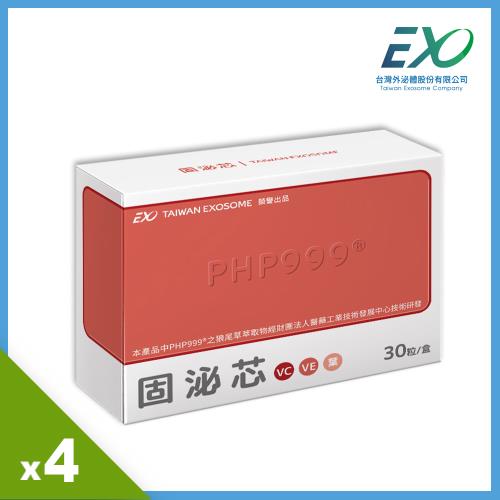 《台灣外泌體》固泌芯膠囊超值4入組(共120粒)|其他活力補給|ETMall東森購物網