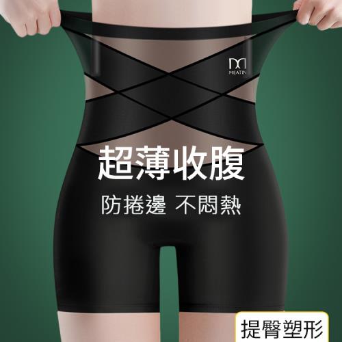 PinLe 2件組 桑蠶絲高腰提臀收腹防走光薄透塑身四角褲 L-2XL(Z115)|高腰塑褲|ETMall東森購物網