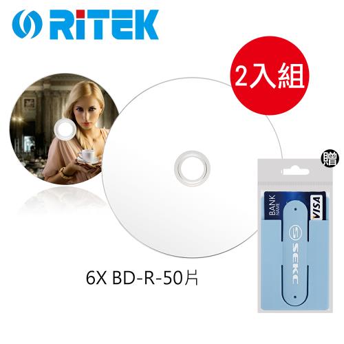 【兩入組】RITEK 6X BD-R-50布-PRINTABLE(贈)手機背貼支撐架|會員獨享好康折扣活動|光碟片/燒錄片|ETMall東森購物網