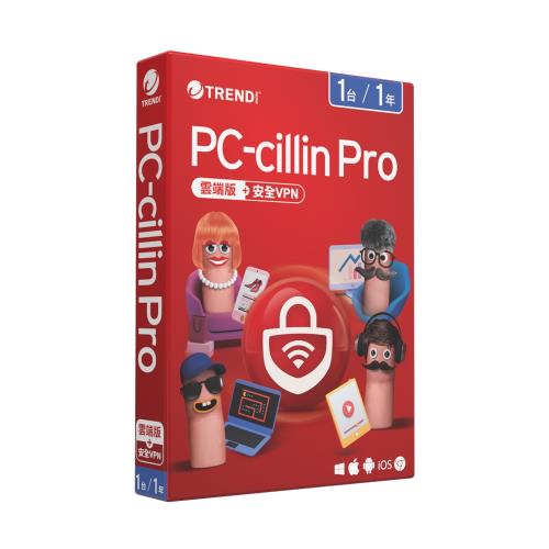 趨勢 PC-cillin Pro 一年一台防護版 (盒裝)|盒裝版|ETMall東森購物網
