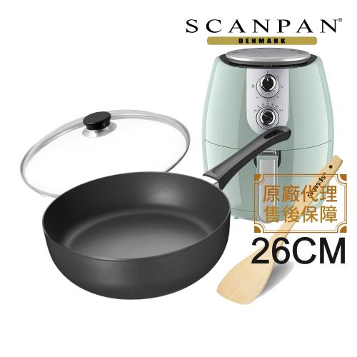 【丹麥SCANPAN 】思康TRY ME 雪平鍋26公分(送氣炸鍋)|小炒鍋30cm以下|ETMall東森購物網