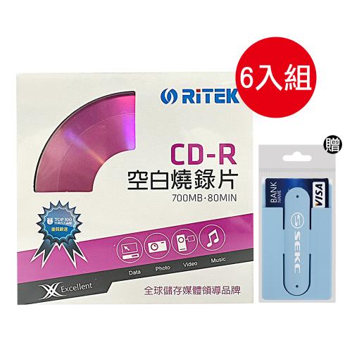 【六入組】RITEK 錸德 52X CD-R X系列 10片盒裝(贈)手機背貼支撐架|光碟片/燒錄片|ETMall東森購物網