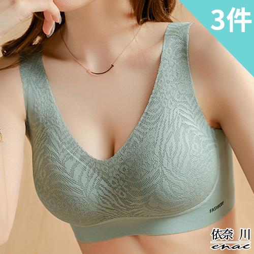 【enac 依奈川】3件組 現貨 壓花美背無鋼圈內衣/性感內衣/女內著/無痕內衣(隨機)|無鋼圈/軟鋼圈|ETMall東森購物網