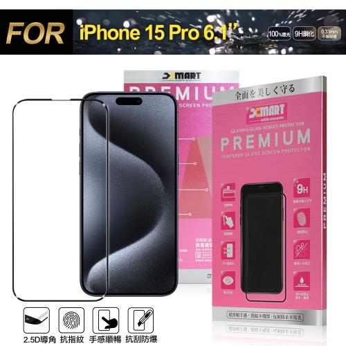 Xmart for iPhone 15 Pro 6.1 超透滿版 2.5D 鋼化玻璃貼-黑|iPhone 15 Pro|ETMall東森購物網