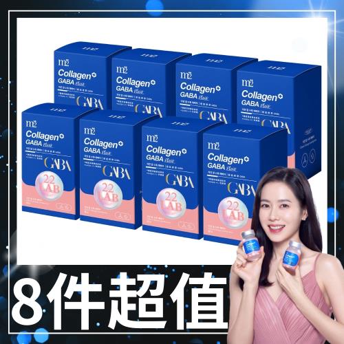 【m2美度】22 LAB超能膠原GABA糖衣錠 (60錠/盒) x8盒|膠原蛋白飲/凍|ETMall東森購物網