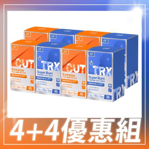 【m2美度】超能窈窕錠(30顆/盒)x4+超能馬甲錠EX (30顆/盒)x4|藤黃果|ETMall東森購物網