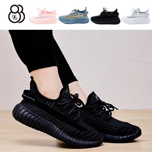 【88%】加大尺碼運動鞋 跟高4cm 網布面輕量化透氣減震休閒機能輕旅鞋慢跑鞋乳膠高彈力|休閒鞋|ETMall東森購物網