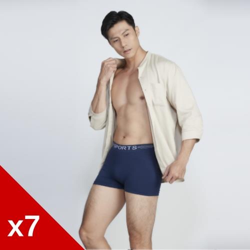 MR.Q全新日本5D立體空氣感型男內褲|男生內褲|ETMall東森購物網