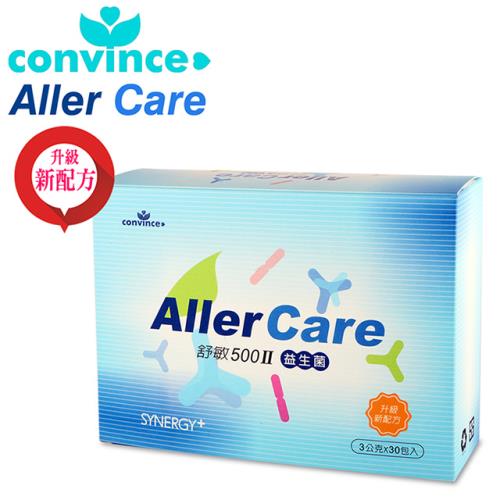 康心舒敏3.0機能益生菌粉包 Aller Care (30包/盒)(奶素) (每包/3g)|益生菌-好順暢|ETMall東森購物網