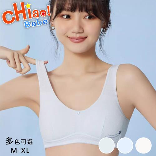 【chiao!Babe 俏寶貝】1件組 發育期運動少女學生內衣(M-XL/無鋼圈/學生/兒童/少女/3色可選)|學生/少女內衣|ETMall東森購物網